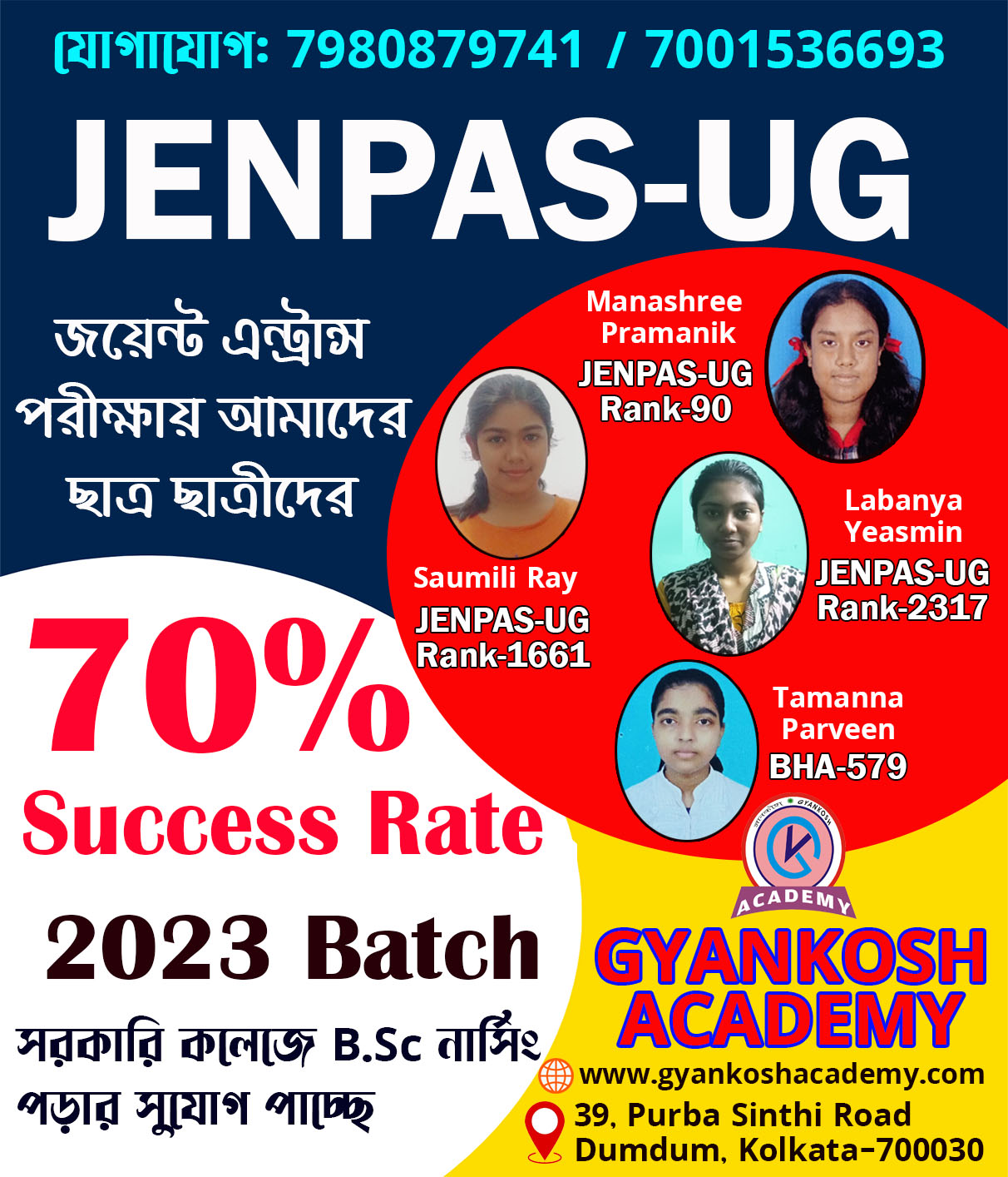 GYANKOSH ACADEMY – JENPAS UG Nursing Coaching Center in Kolkata for BSc ...